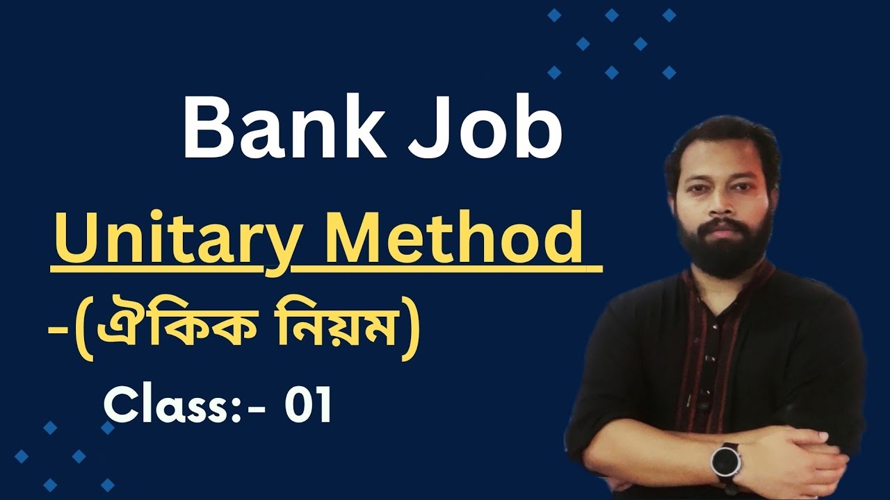 Bank Math Preparation || Class-01 || Unitary Method (ঐকিক নিয়ম) - YouTube