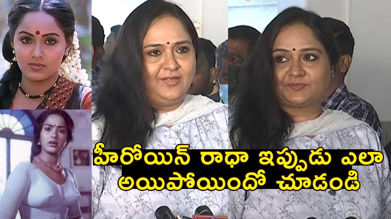 Actress Radha Latest Visuals @ Kaikala Satyanarayana Home Day-2 ...