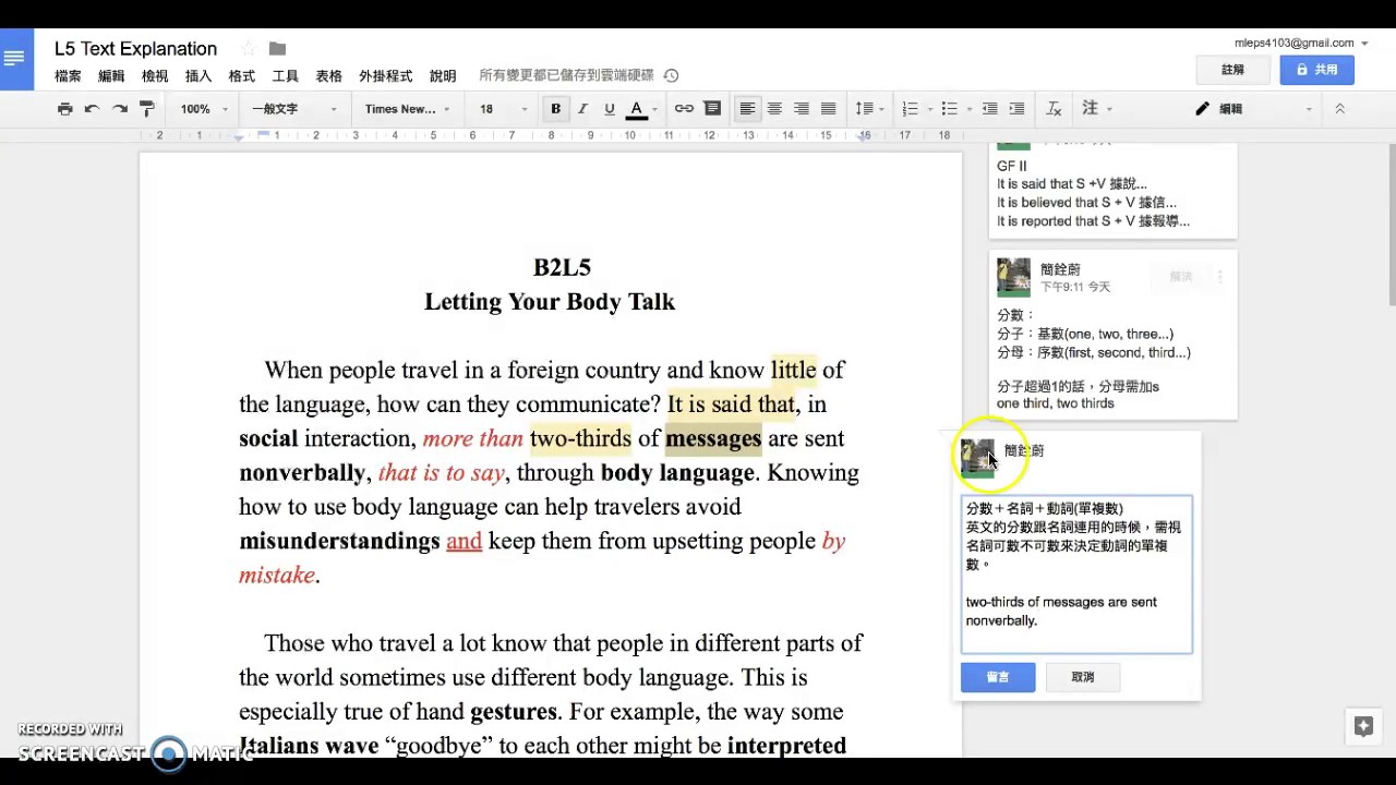 [Far East] B2L5 Text Explanation (1) - YouTube