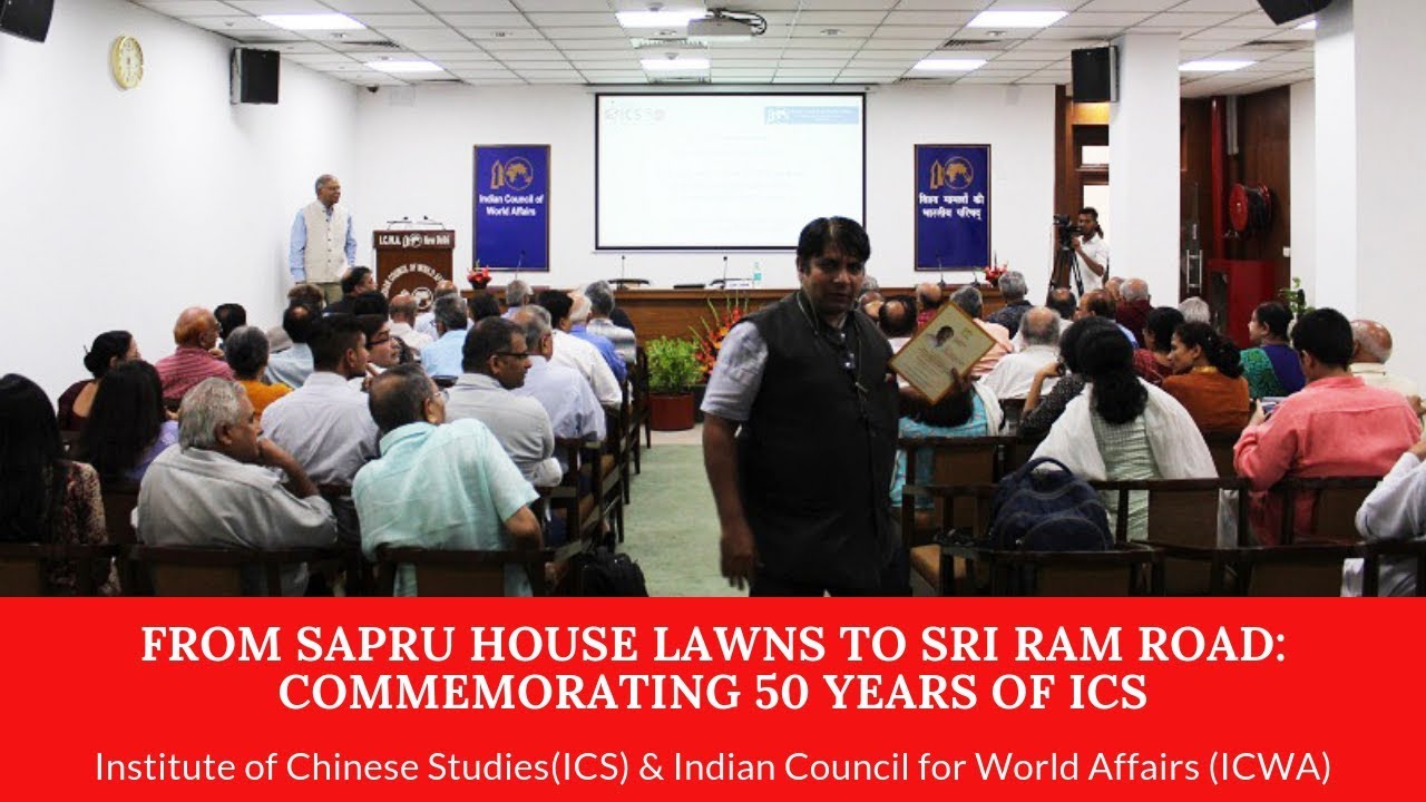 COMMEMORATING 50 YEARS OF ICS - YouTube