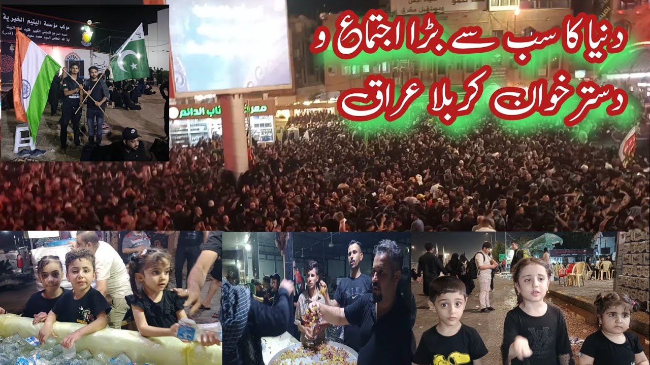 The Journey of Najaf to Karbala | Inside the World's largest Human ...
