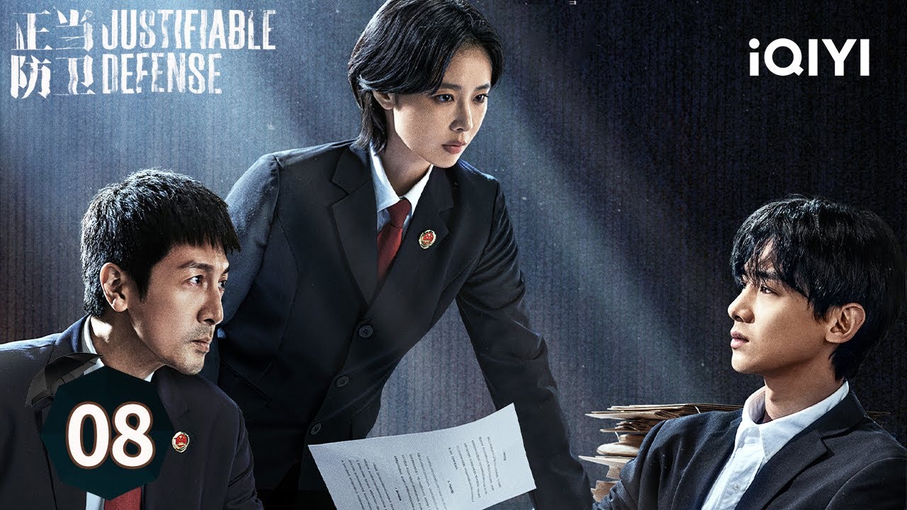 【Multi|FULL】EP08Shocking Truth😨Li Mufeng's Secret & Jiang Ting's Lies|正当防卫Justifiable defense ...