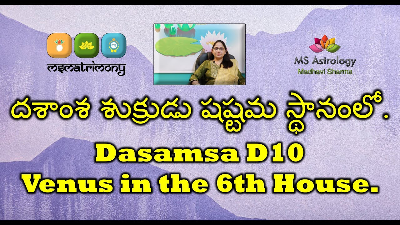 Dasamsa D10 Venus in the 6th House. MS Astrology - Vedic Astrology in ...