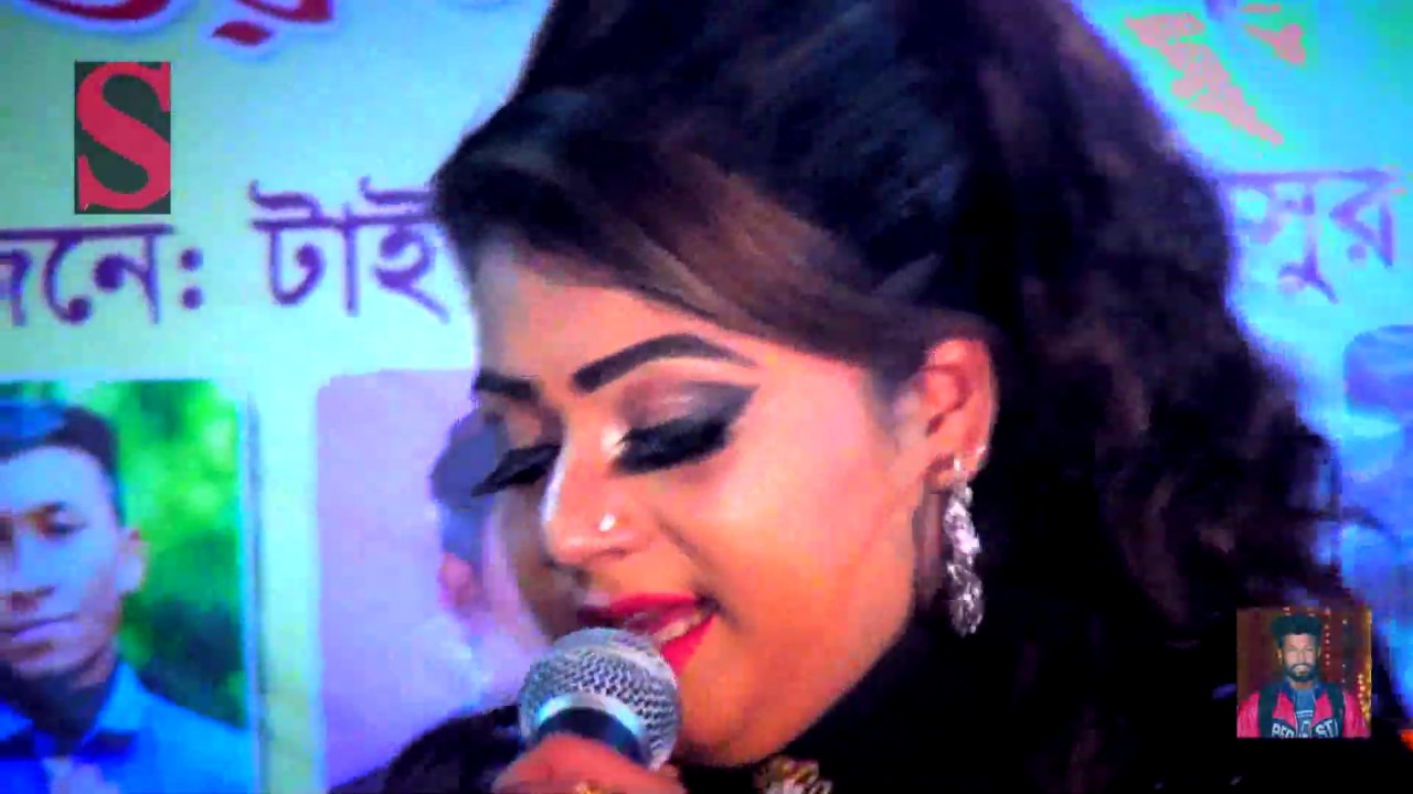 আমার অন্তরায় আমার কলিজায় _ PAPIYA SARKAR _পাপিয়া সরকার _ New Baul ...