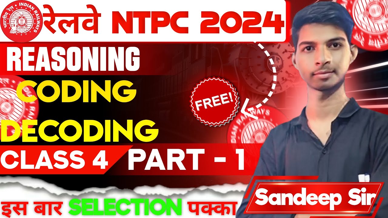 🚆 Railway Ntpc 2024 Coding Decoding Part 1 🔥 Sandeep Sir Youtube