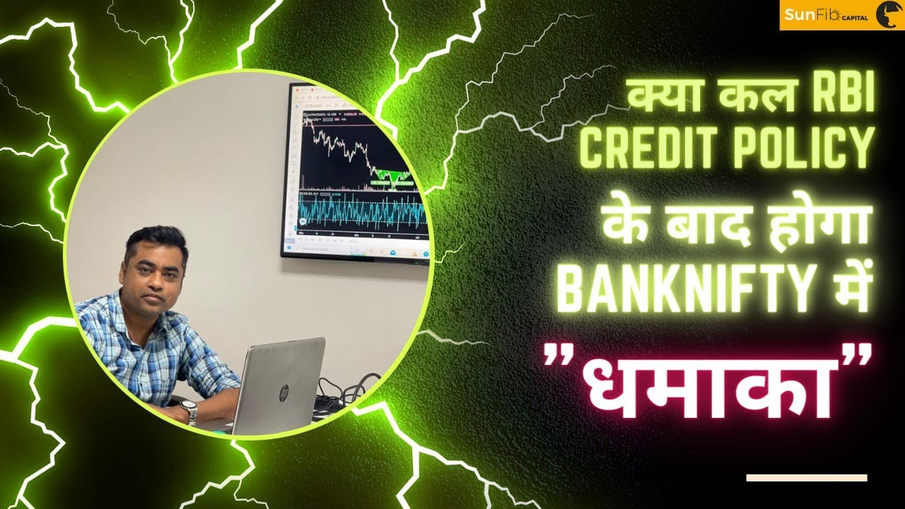 RBI CREDIT POLICY और #BANKNIFTY /Chart Analysis - YouTube