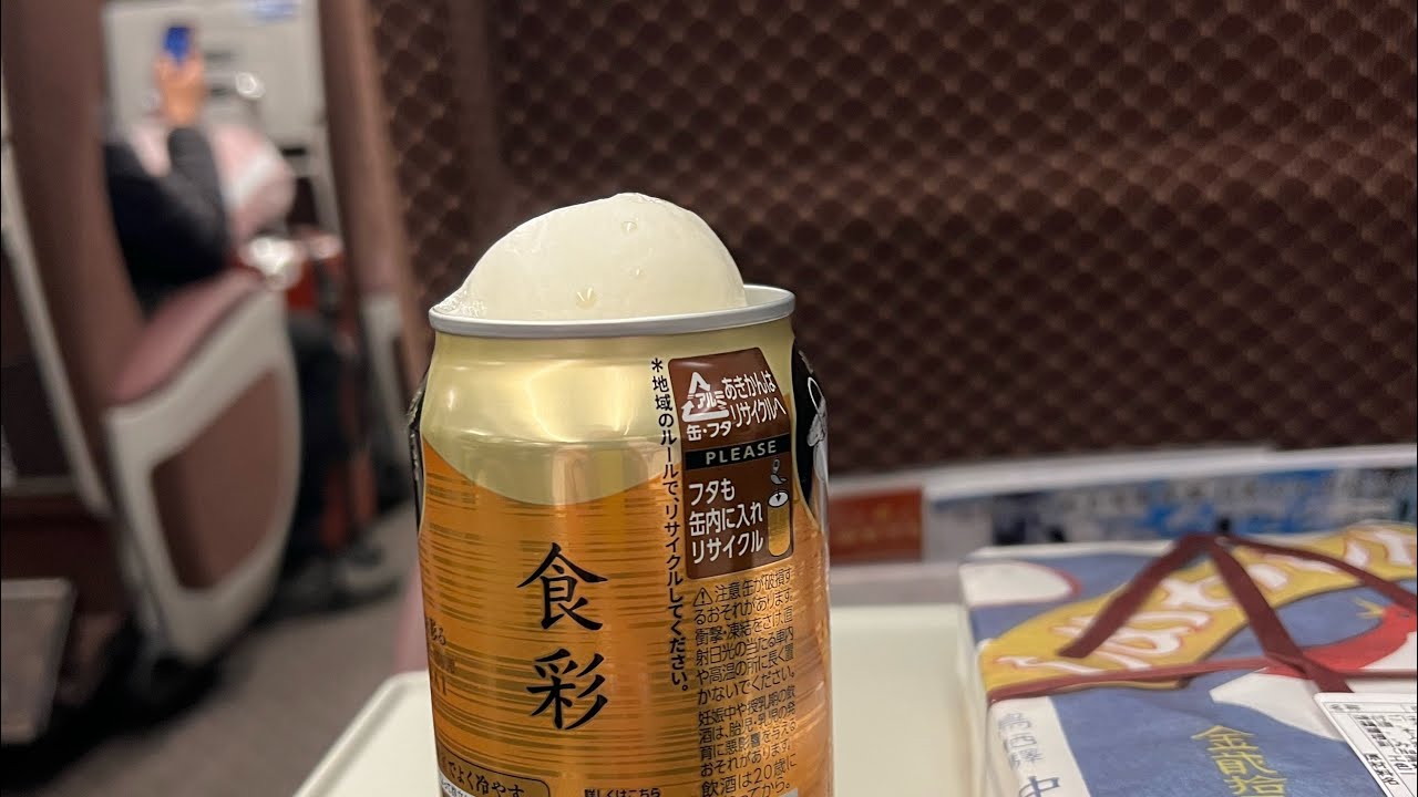 20231123-25 HAKATA - YouTube