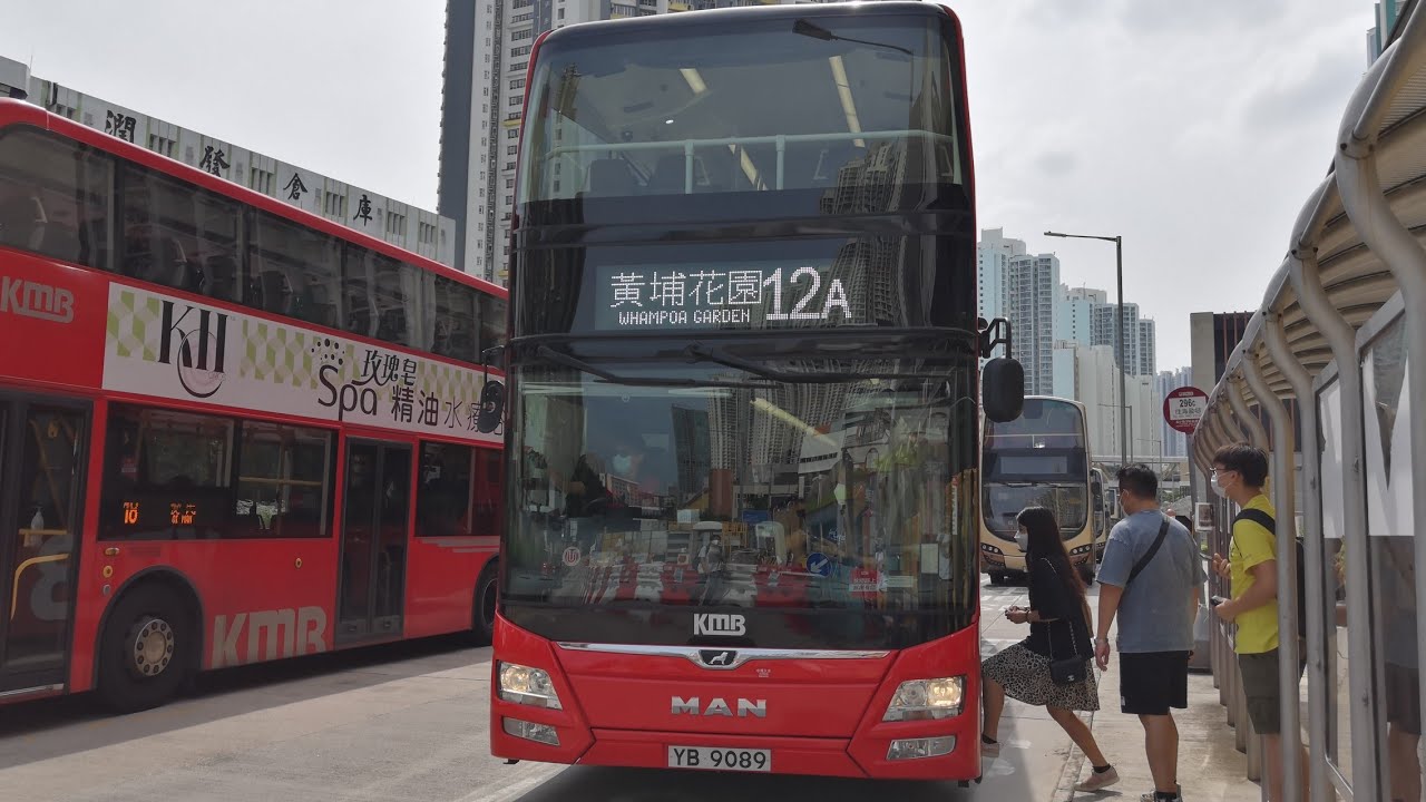 KMB U-Spare M6FX5 YB9089 @ 12A 駛入長沙灣深旺道總站 - YouTube