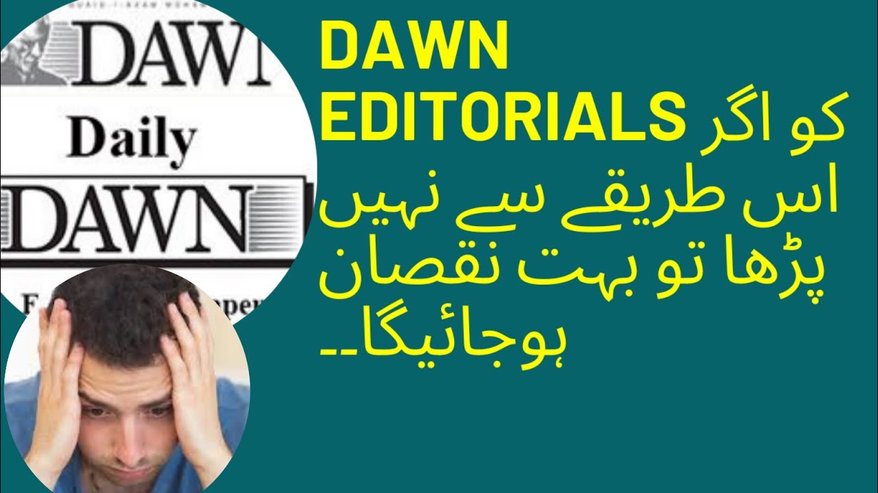 How to read Dawn Editorials and Opinions?| @DawnNewsEditorials ...