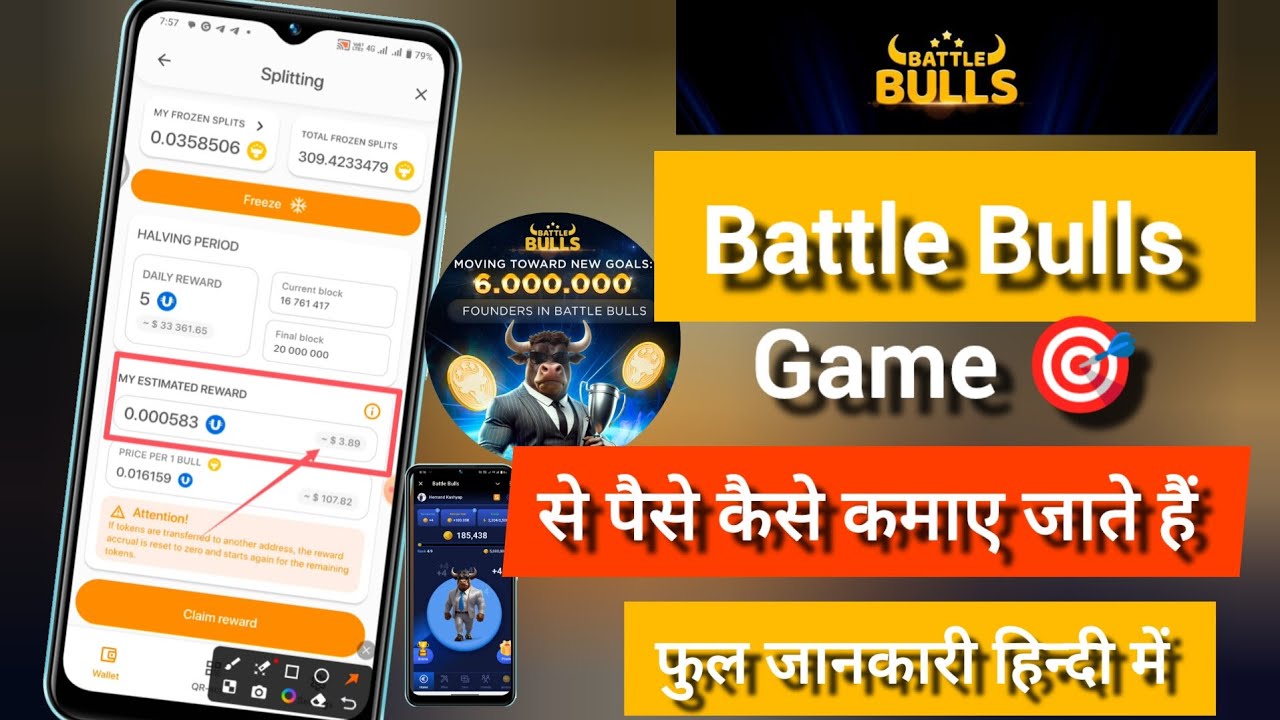 Battle Bulls Game: How to Earn Money – Full Guide in Hindi battle Bulls ...