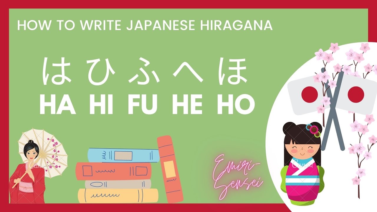 How to Write Japanese Hiragana Ha Hi Fu He Ho - YouTube
