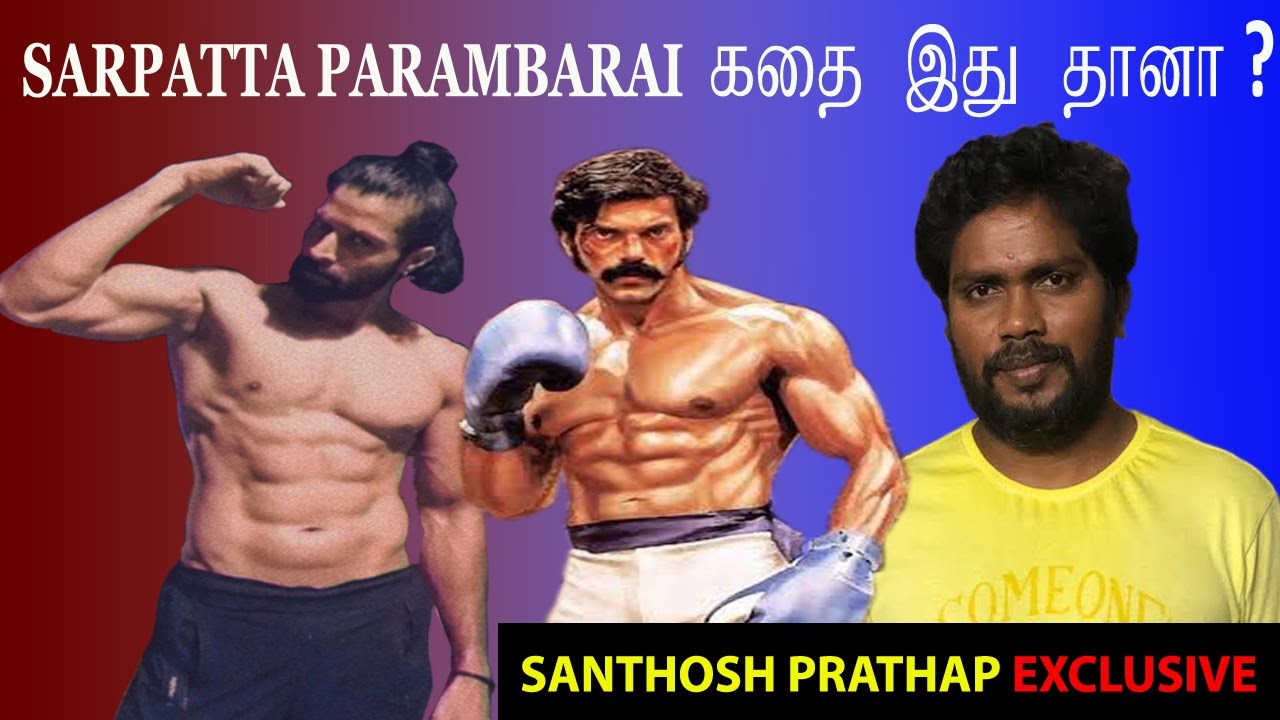Sarpatta Parambarai | Story revealed by SANTHOSH PRATHAP | Pa Ranjith ...