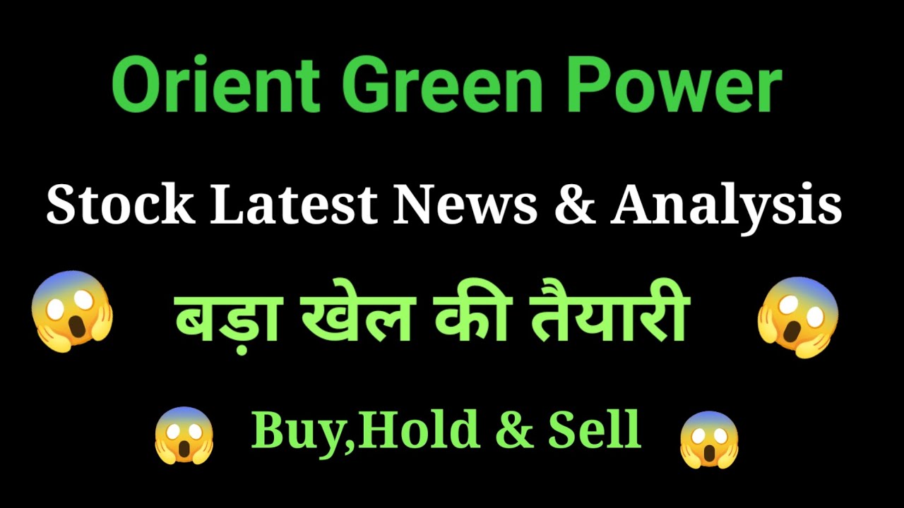 orient green power share news today l orient green power share price ...