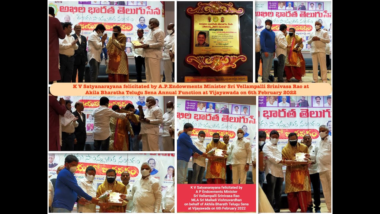 K V Satyanarayana felicitated by A P Endowments Minister Sri ...