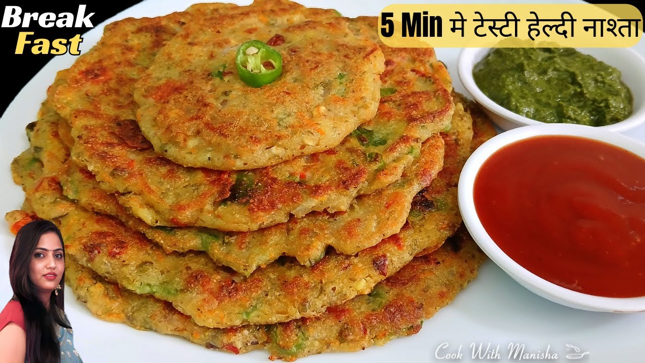 5min में बनाये नाश्ता | healthy nashta | easy breakfast recipe | suji ...