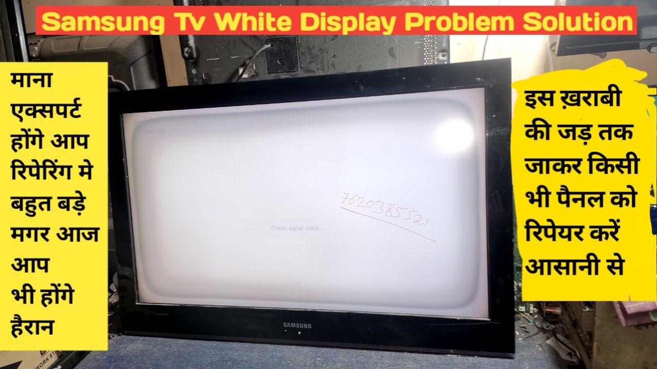 Samsung Tv White Screen Problem || Led Tv High Brightness Problem - YouTube