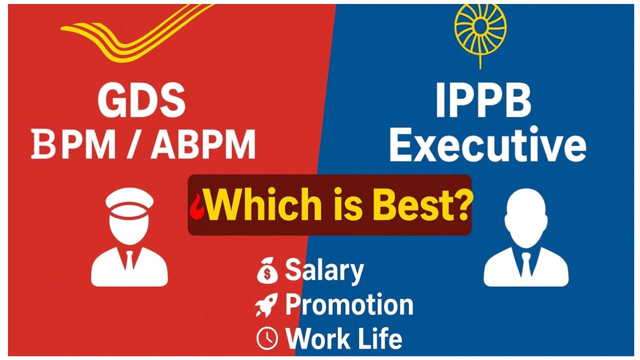 IPPB Executive vs GDS BPM/ABPM 🔥 कौन बेहतर है? 💼 Salary, Promotion ...
