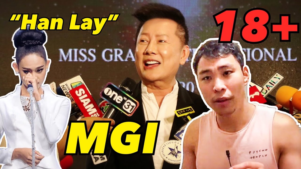 กระแส Han lay และ MGI , และประสบการณ์ - YouTube