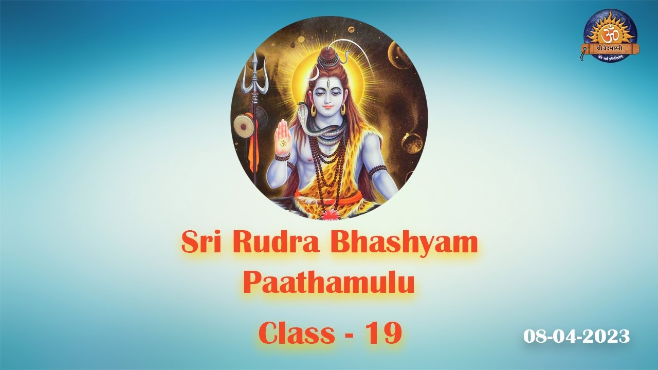 Sri Rudra Bhashyam - Paathamulu - Class 19 - YouTube