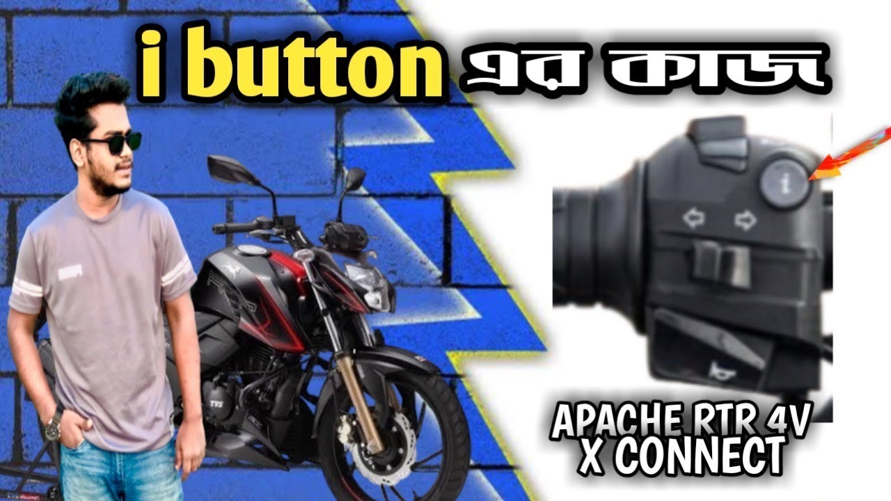 How to use apache rtr 4v x connect i button 😱😱 || Apache rtr 4v x connect i button এর ব্যাবহার ...