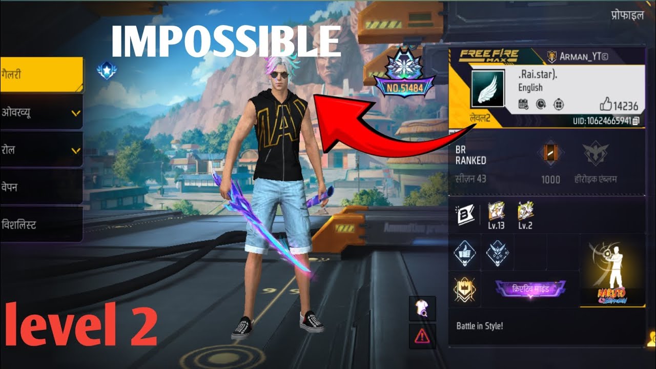 😇laval 2 and like 14234 impossible 😈 || FREE FIRE LAVAL VIDEO || # ...