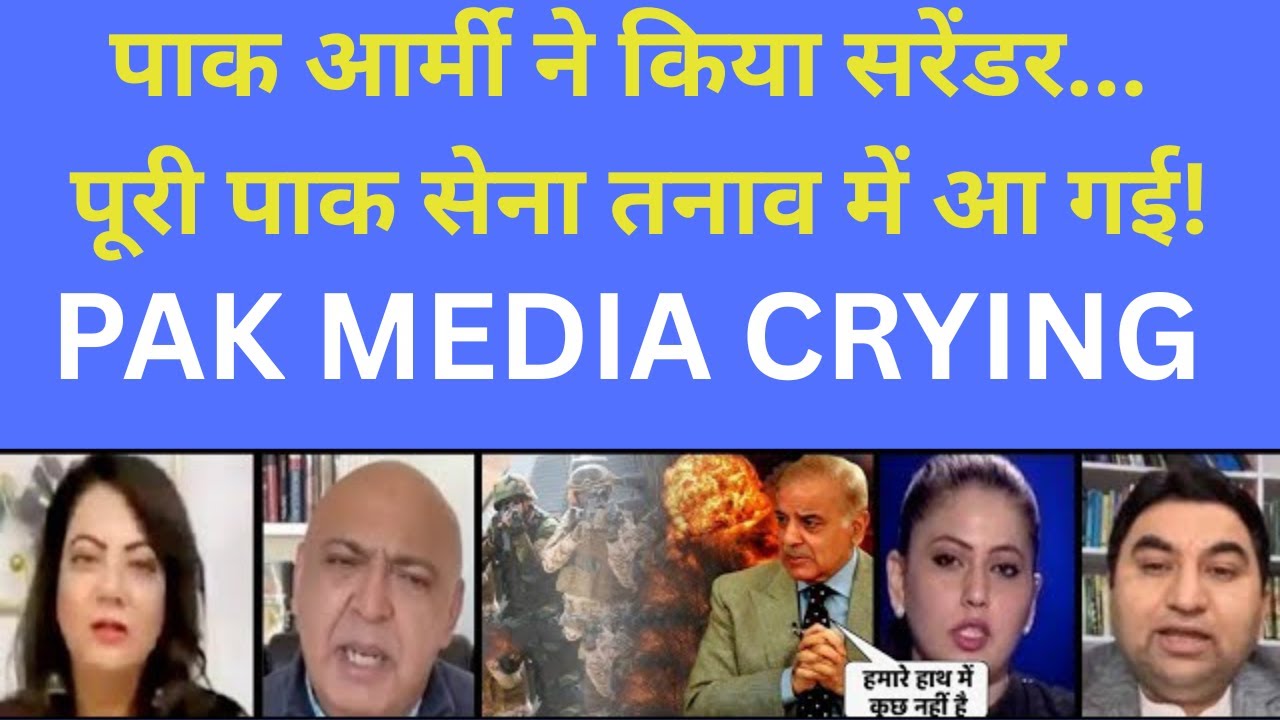 PAK Army Surrender in front of BLA | Pak Army in Tension | Pakistan ...