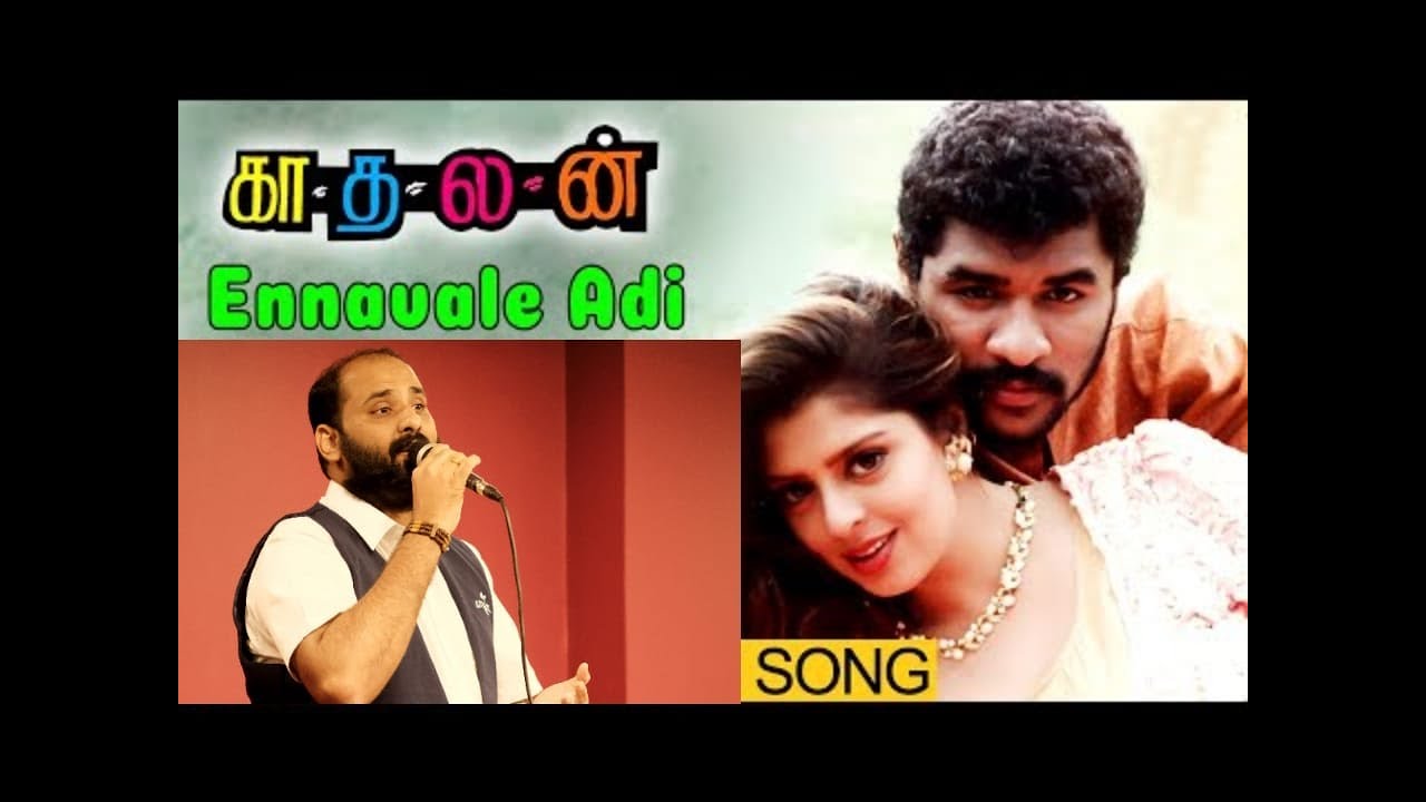 Ennavale Adi Ennavale | Kadhalan | A.R. Rahman - YouTube
