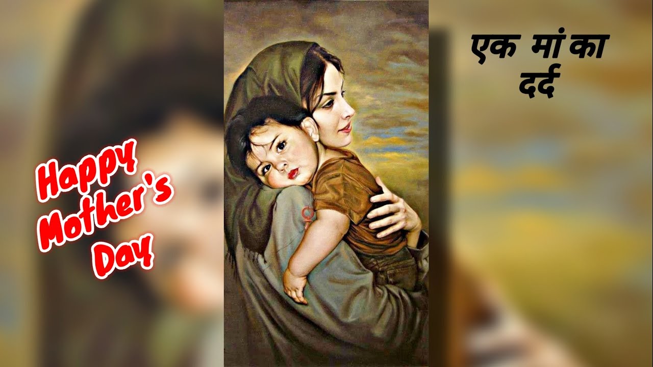 Happy Mother's Day Status || Mother's Day Status || #Happymothersday ...