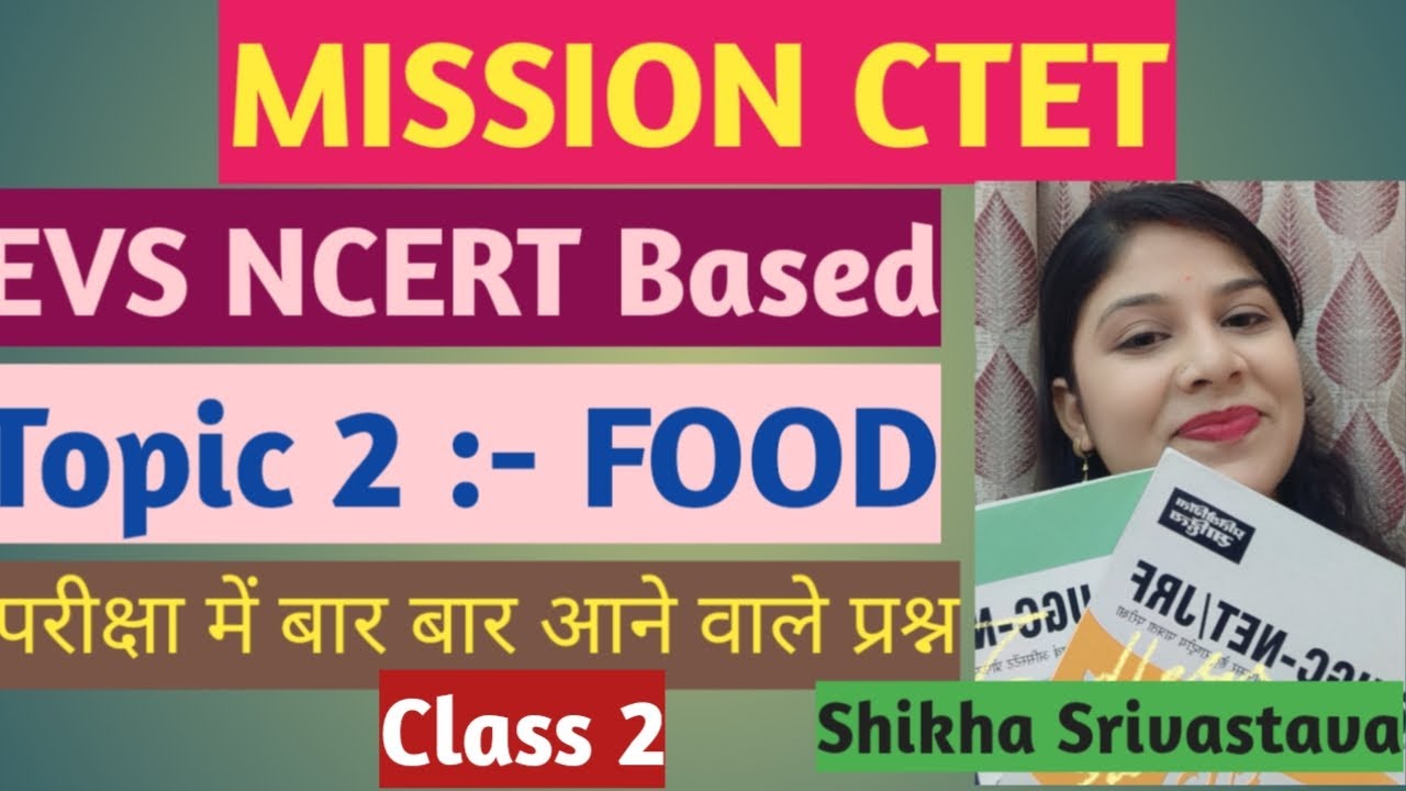 CTET EVS NOTES NCERT | Evs complete explanation | बस यही से पढ़लो evs ...