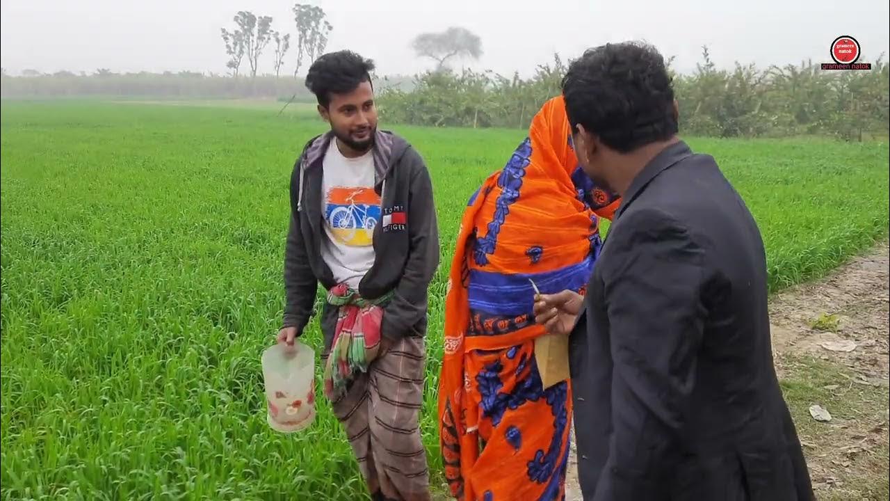 মেম্বারের ছাগল চুরি//bangla natok||comedy natok|funny video||Grameen natok - YouTube