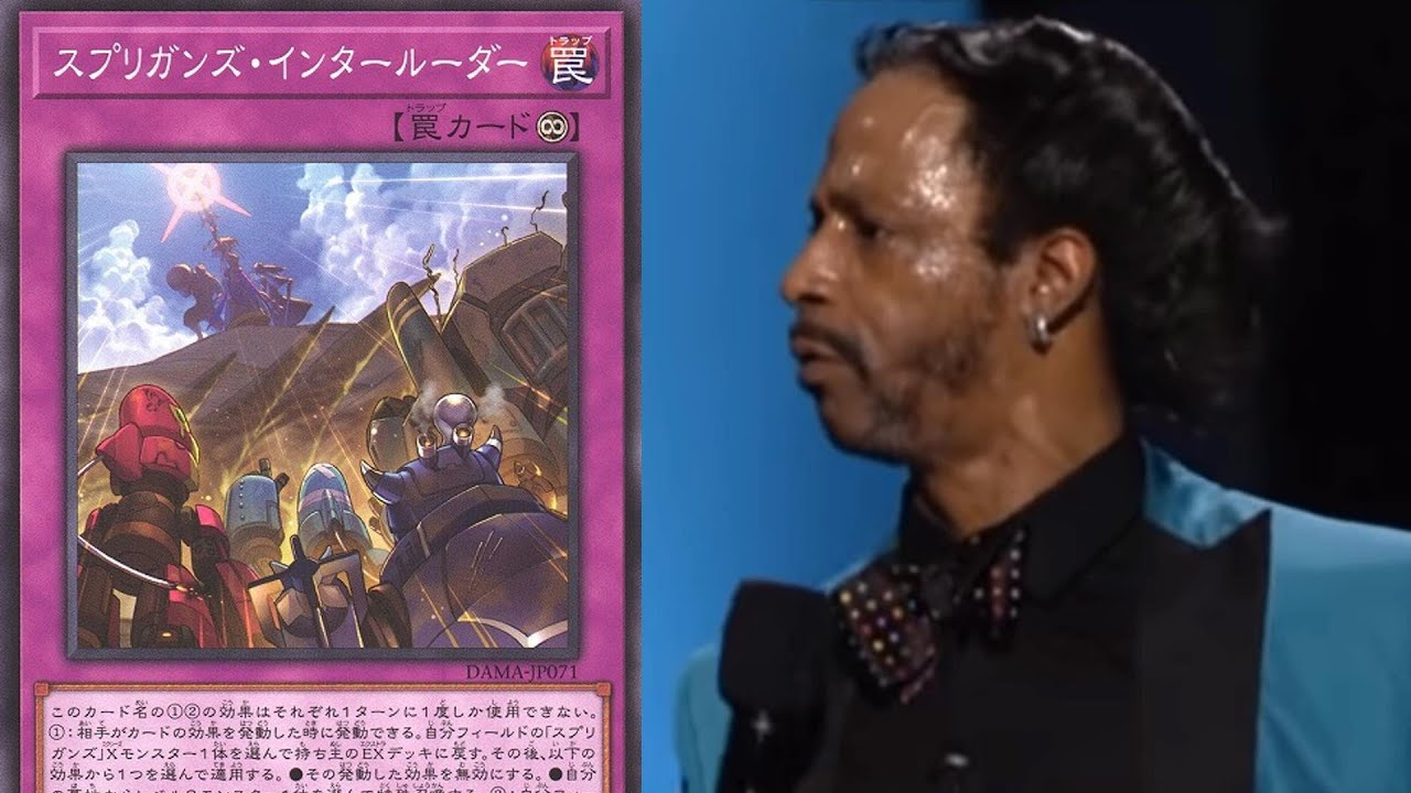 Springans Interluder's negating effects 99.999999999999% of the time ...