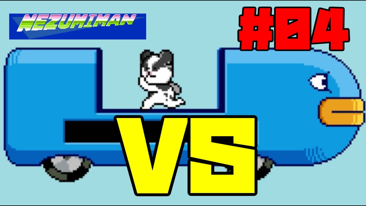 キュートなロックマンゲー『NEZUMIMAN』#04 - YouTube