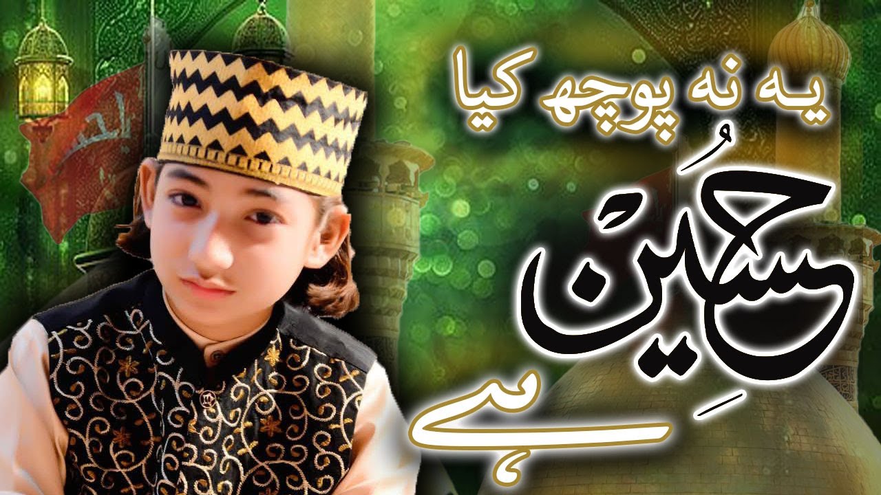 Ye Na Pooch Kya Hussain Hai | By Zul Norain | Manqabat 2025 ...