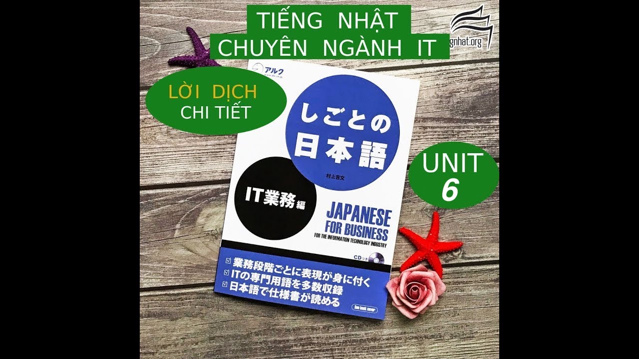 #4/5 仕事の日本語 IT業務編 | Japanese For Business IT industry - YouTube