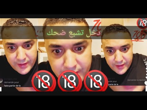 بدر هاري 36 لايف😅😂  (ساخط على وزير الاتصالات ) badr harri 36 life