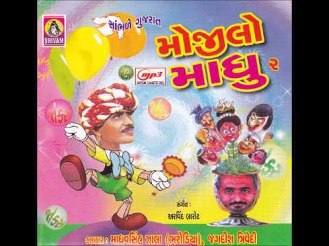 Mojilo Madhu DISC02 2A