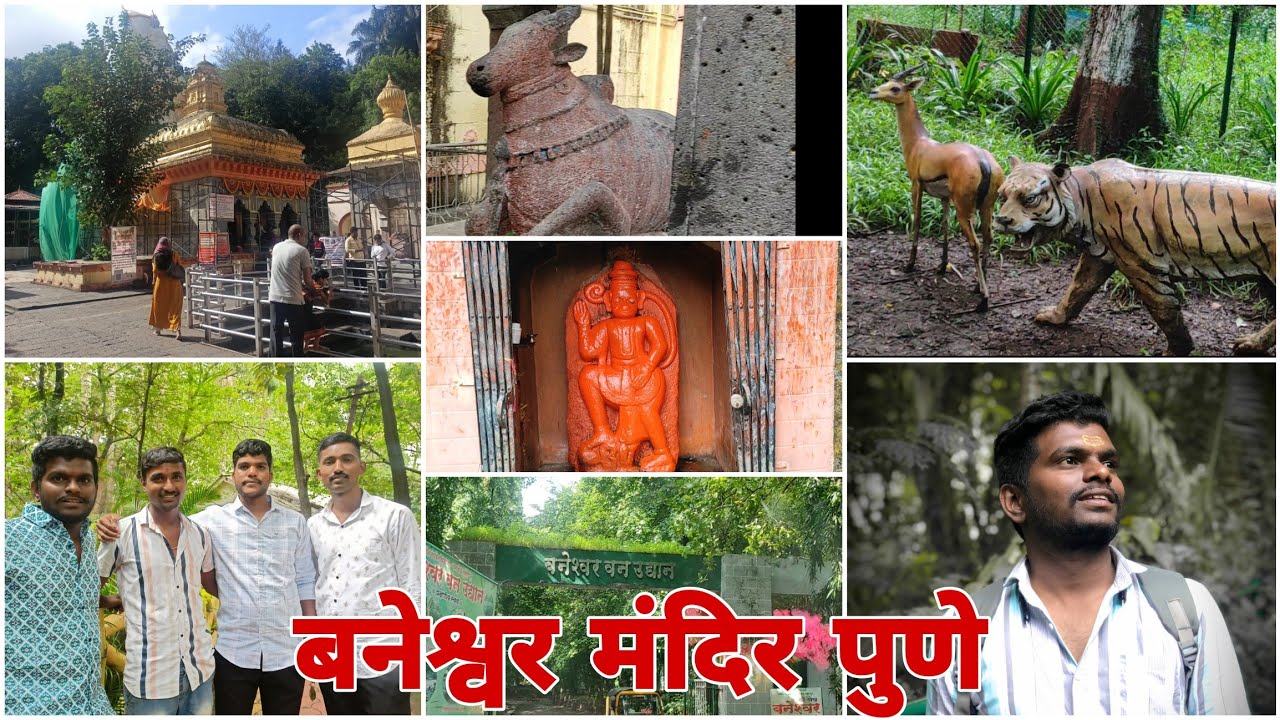 baneshwar temple pune | travel with friends |Baneshwar Mandir adventure ...