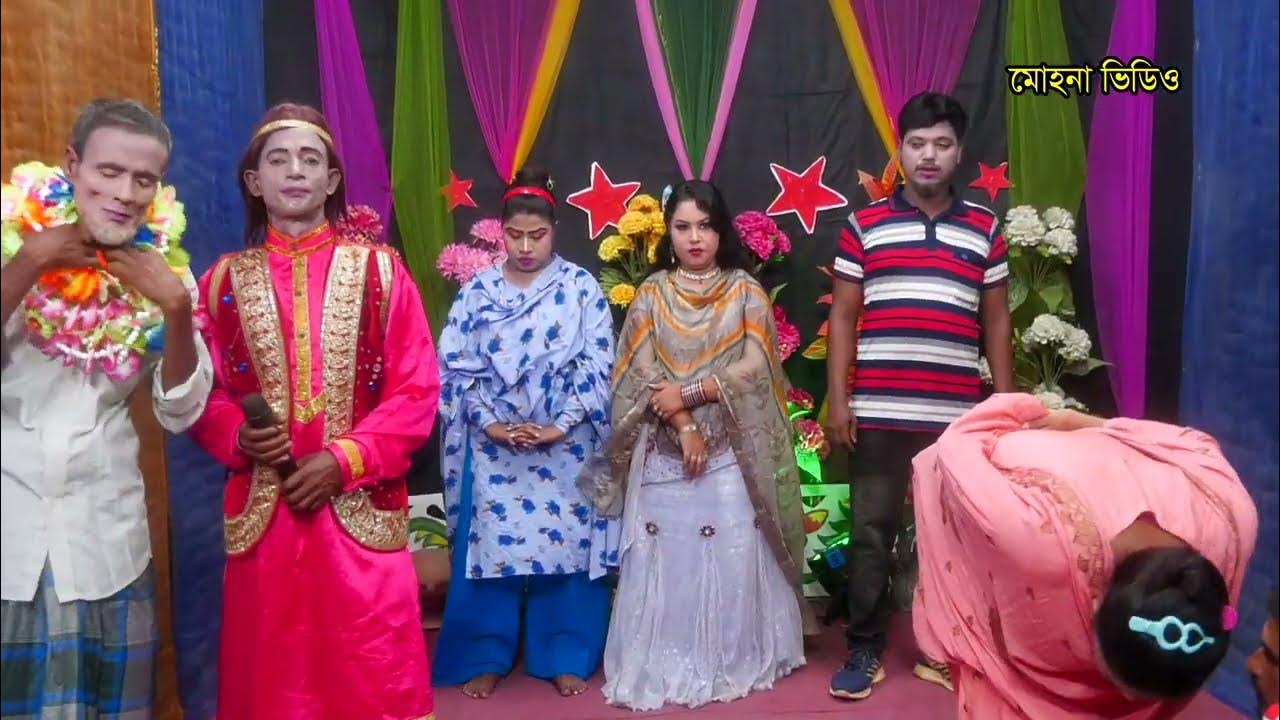 ঐতিহাসিক যুমুর যাত্রা পালা “আলম মালা” New Jatra Pala Alom Mala part ... ঐতিহাসিক যুমুর যাত্রা পালা “আলম মালা” New Jatra Pala Alom Mala part ...