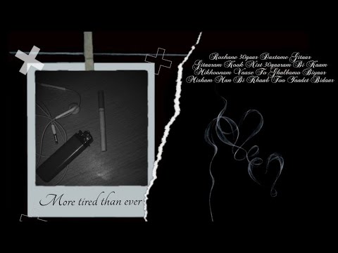 The music of Sigar was released by Nemirasموزیک سیگار منتشر شد