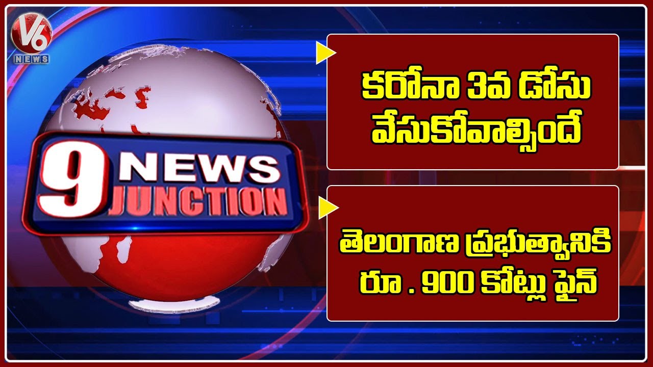 Modi High Level Meeting - Covid 19 | NGT Fined 900 Cr To State Govt ...
