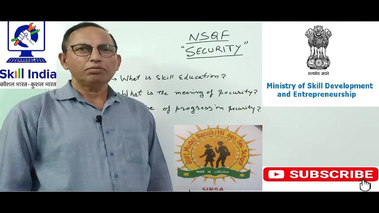 "Security" Subject Information || NSQF - School Education || Skill ...