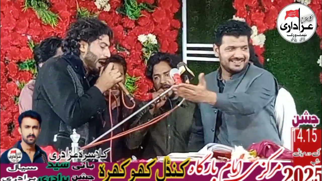 Kamal Qasida Zakir Yasir Jhandvi - YouTube