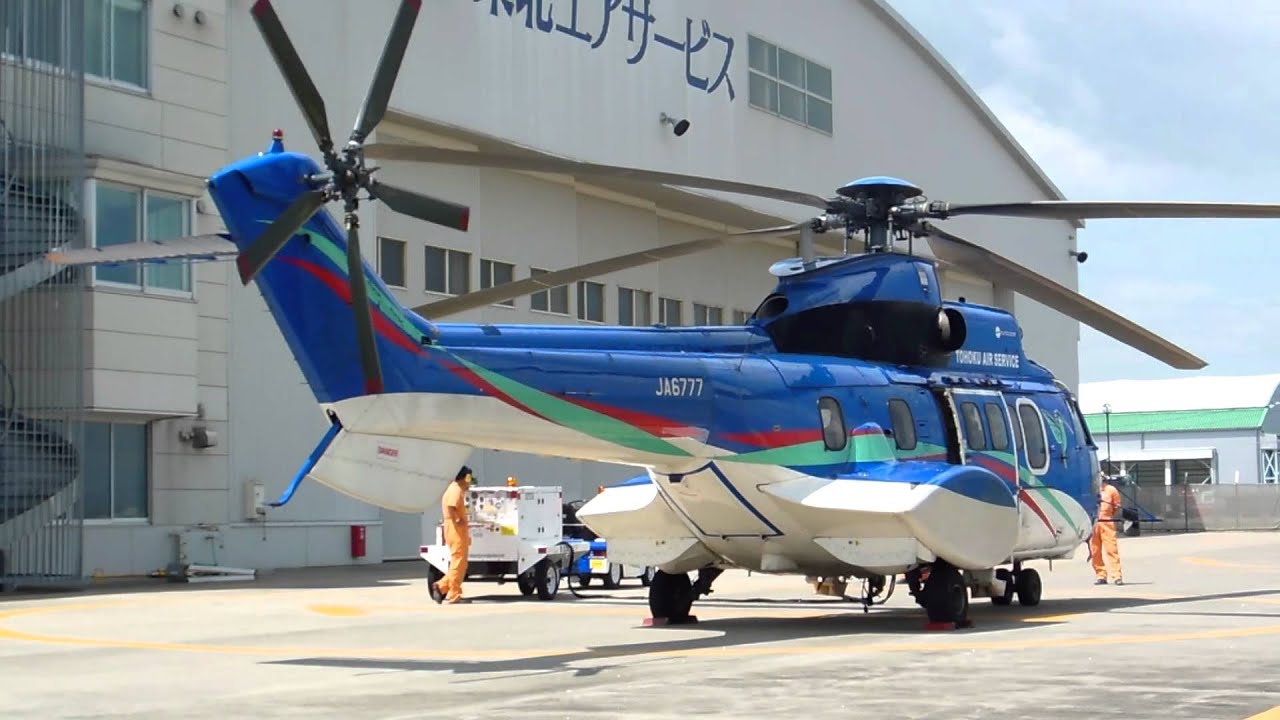 Aerospatiale AS332L1&Kawasaki BK117C-1 Engine Start #1 - YouTube