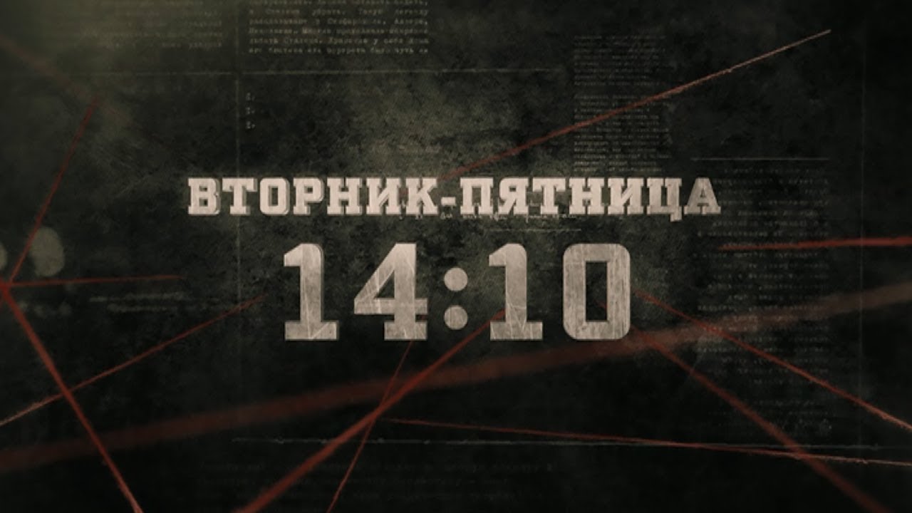 Вещдок | Новые серии вторник-пятница с 14:10 только на «Интере»! - YouTube