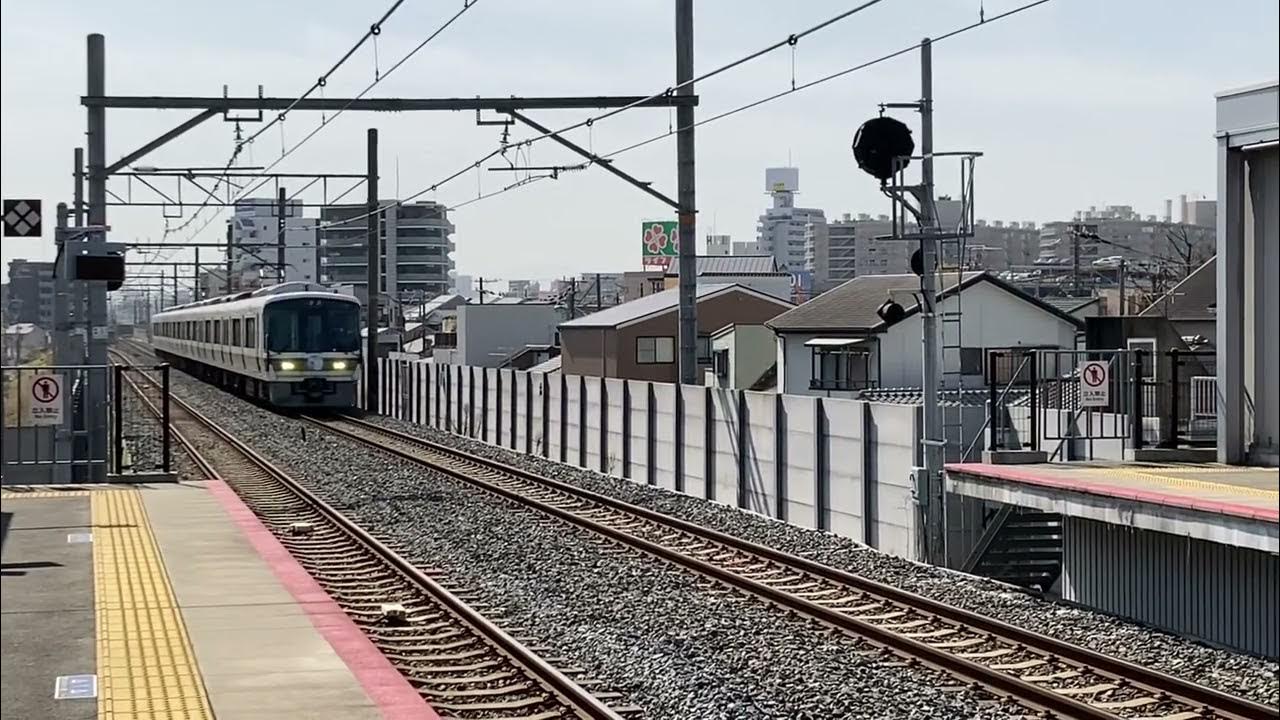 JRおおさか東線221系NC611編成8第二複線化開業ヘッドマーク普通大阪行き発着シーン - YouTube
