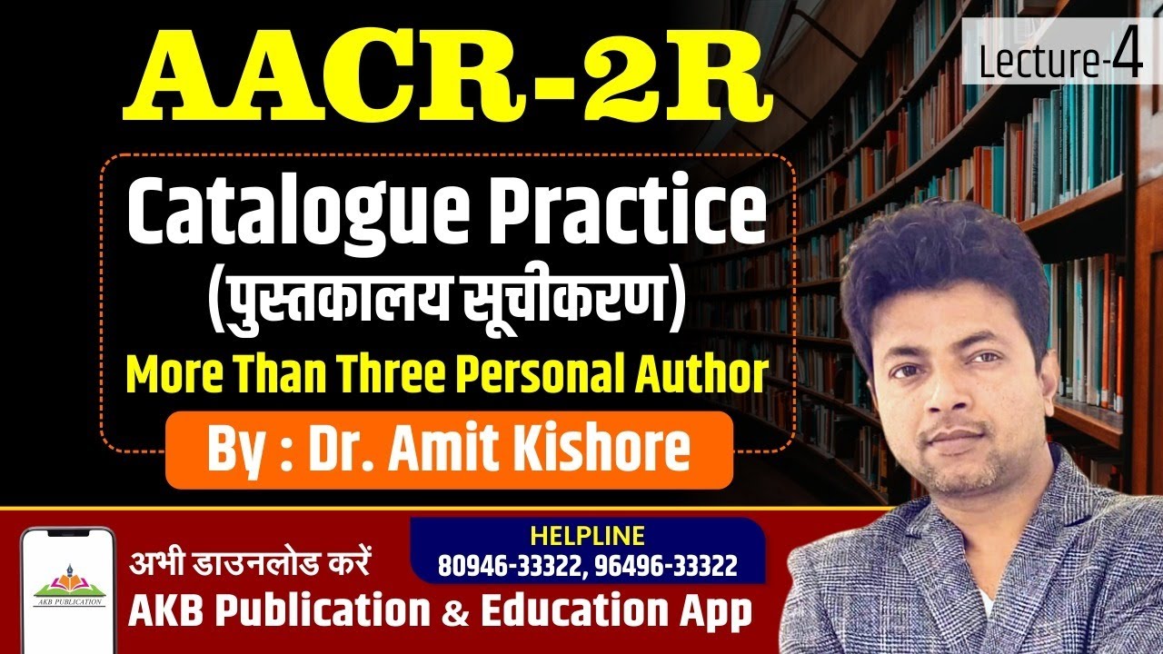 Cataloging Practice (Lecture No.4) I More Than Three Personal Author I ...