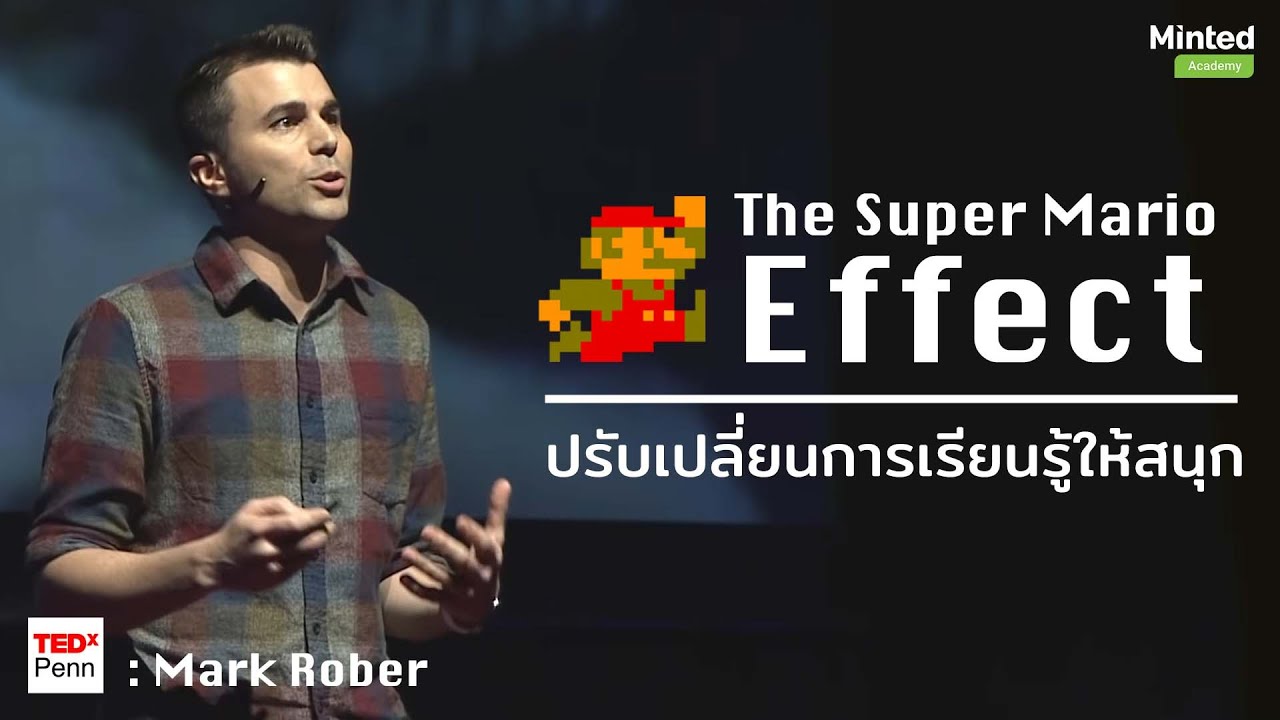 เคล็ดลับการหลอกสมองเพื่อปรับเปลี่ยนการเรียนรู้ให้สนุกสนานแบบ Super ...