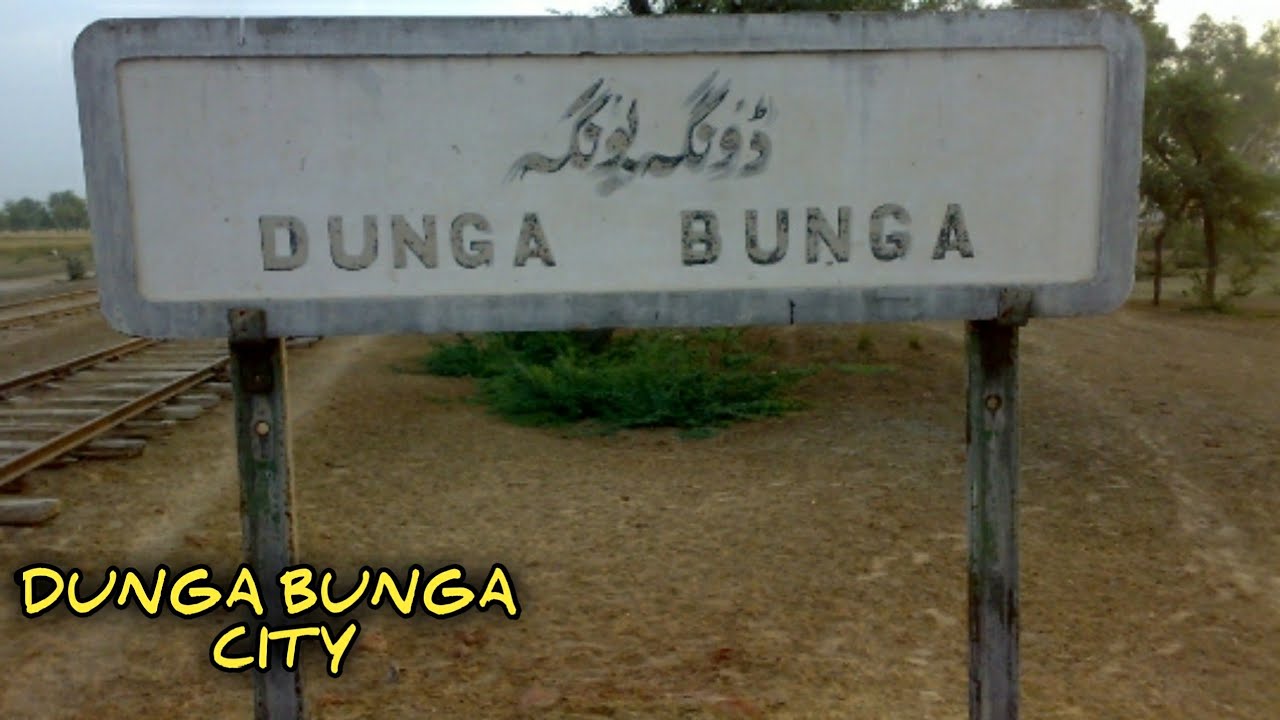 Dunga Bunga City Tour 2024 | A tour of the famous city of Bahawalnagar Dunga Bunga - YouTube