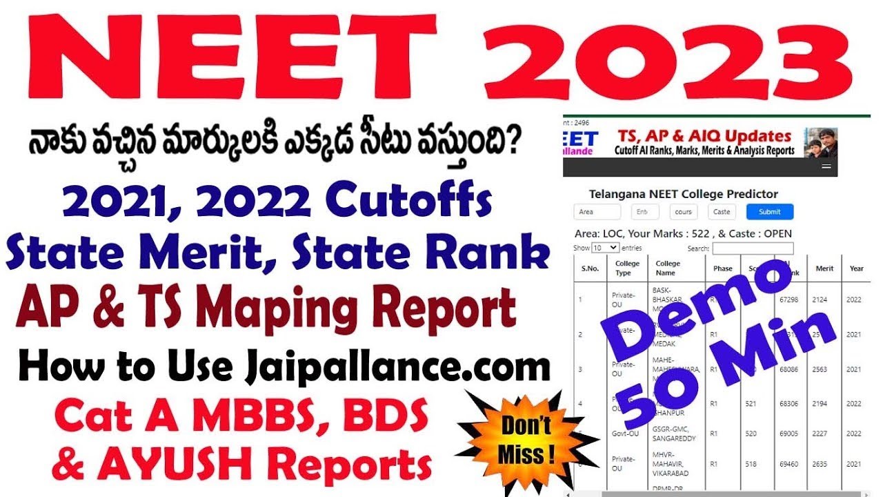 Neet State Rank Predictor - NEET 2023 Rank Predictor UG NEET 2023 ...
