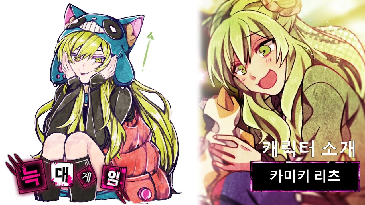 [狼ゲーム] キャラクター紹介 リツ[늑대게임] 캐릭터 소개 리츠 [Wolf Game] Character introduction ...